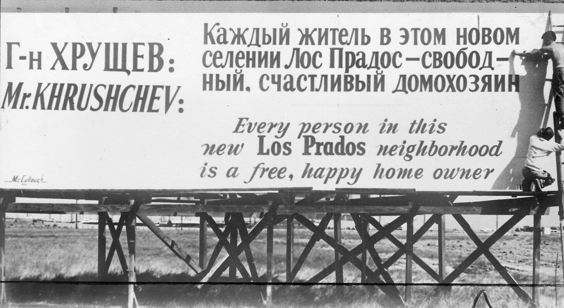 SF visit puts Soviet leader in a good mood before high-level US summit