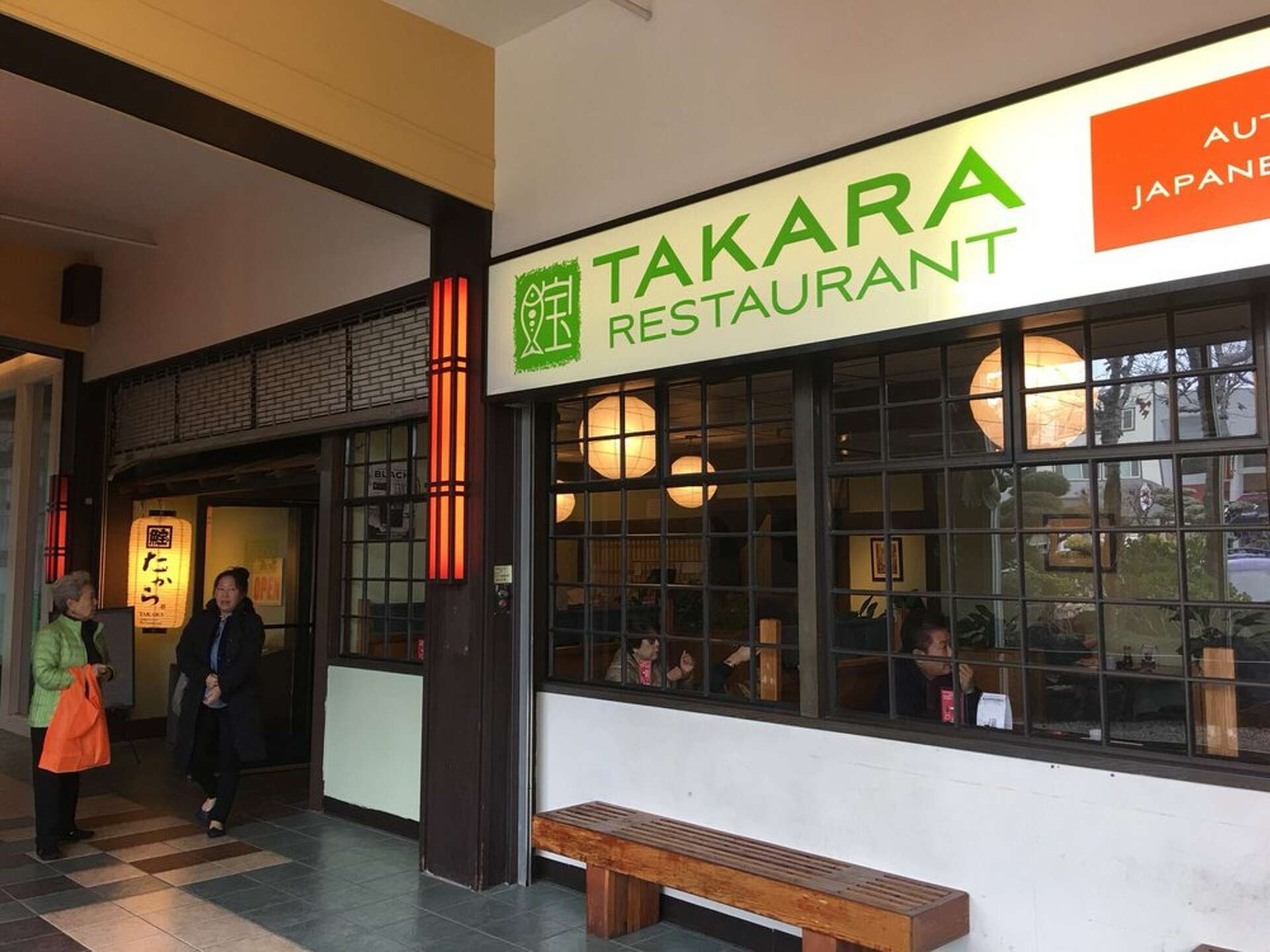 20-year-old Japantown restaurant Takara to close due to rent dispute