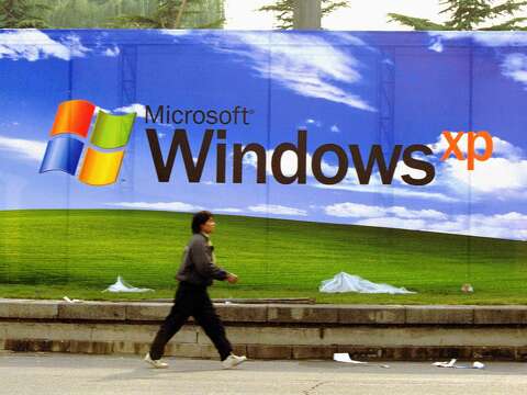 I found the Bay Area hill in Windows XP’s iconic wallpaper