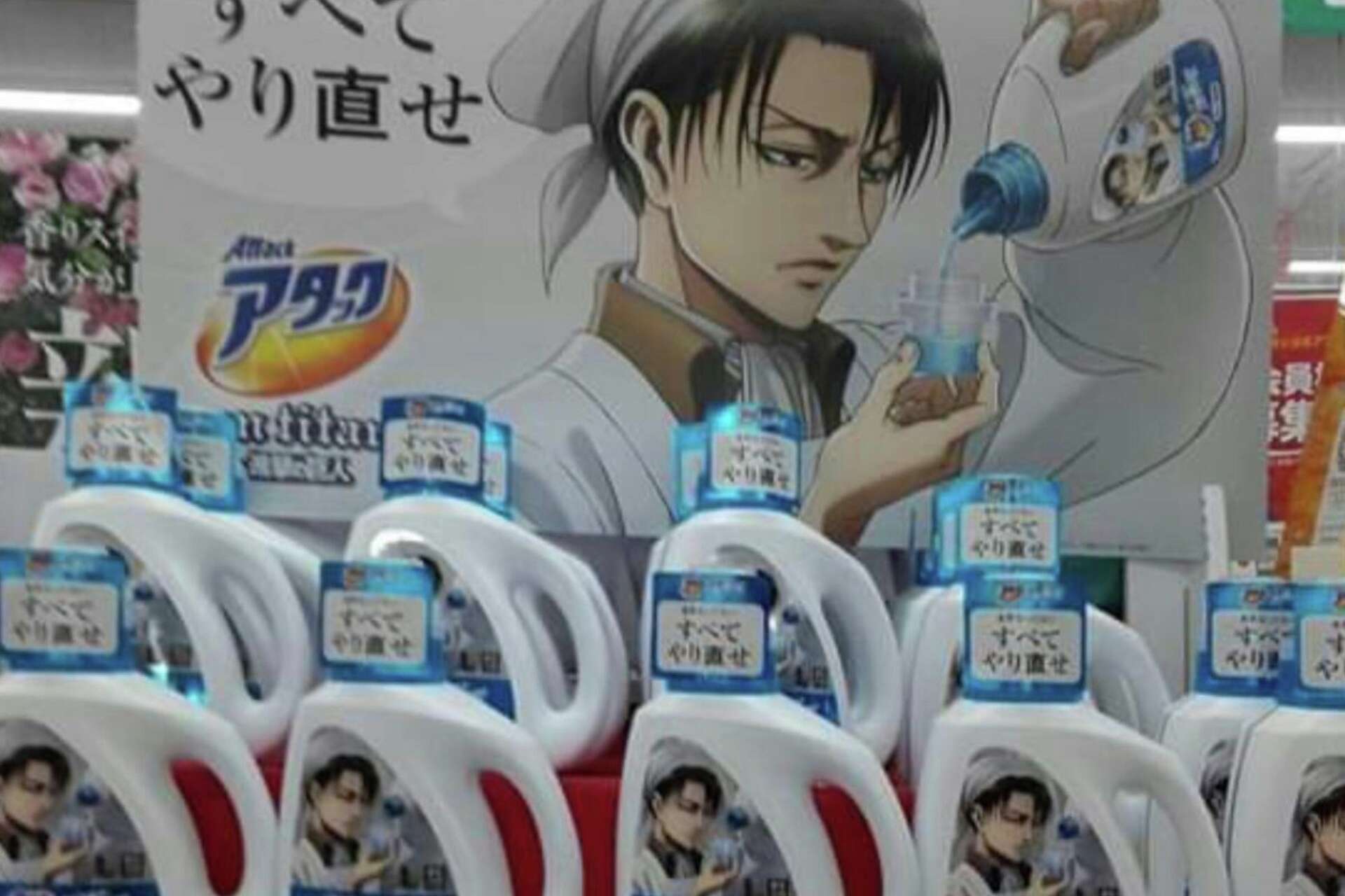 Levi Ackerman's 803 peso detergent becomes a meme