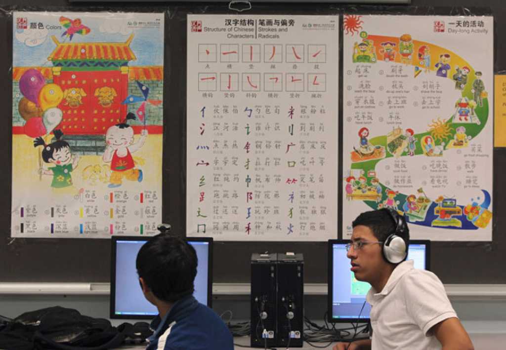 SAISD students learn Mandarin Chinese online