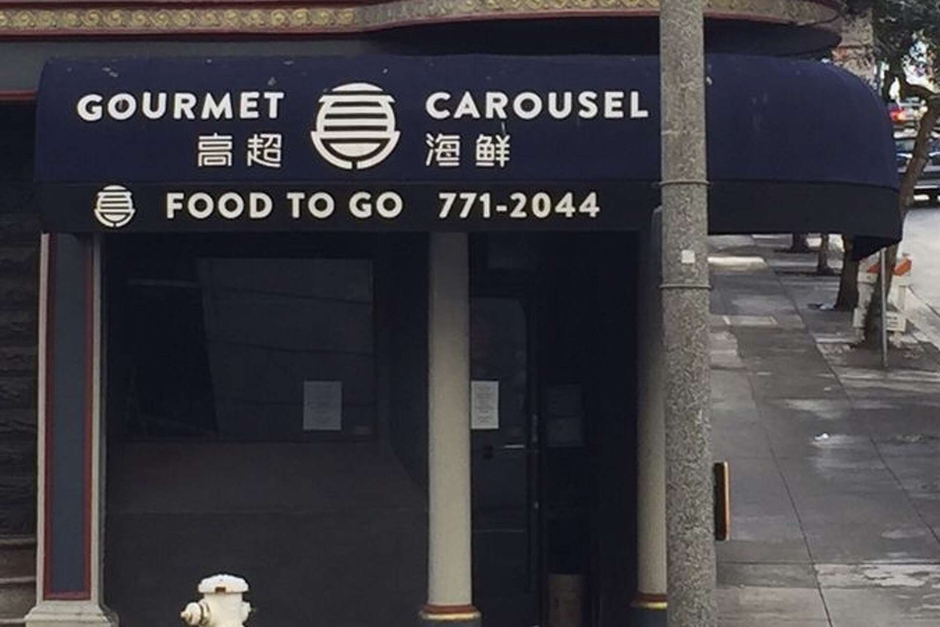 Is San Francisco Chinese restaurant Gourmet Carousel closed?