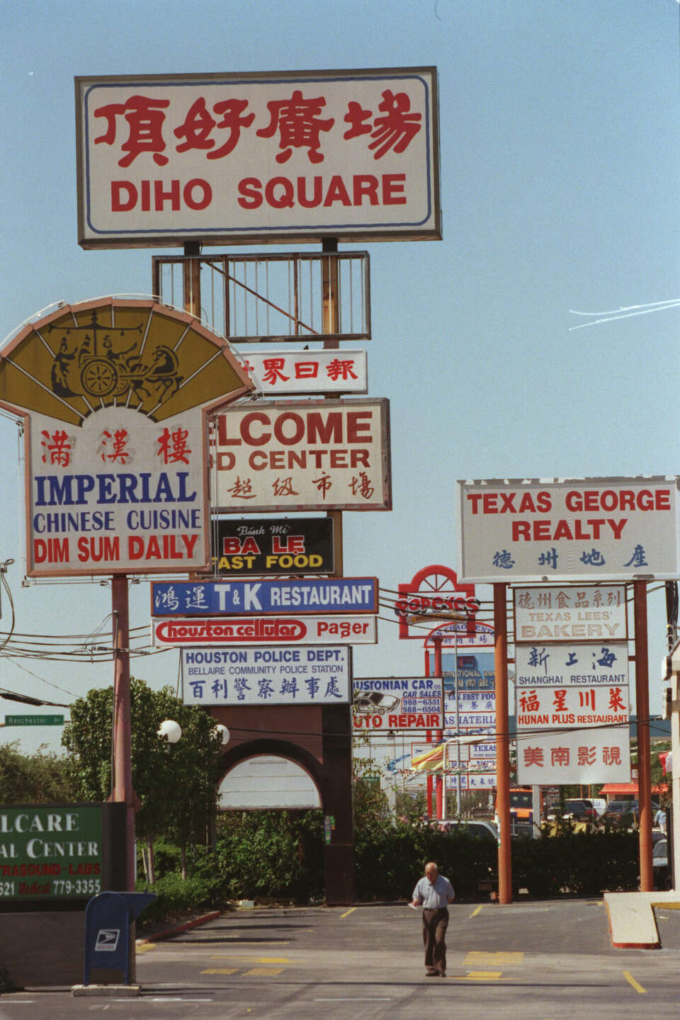 When Houston's Chinatown moved west and became Asiatown