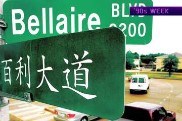 When Houston's Chinatown moved west and became Asiatown