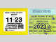 Here's why New York State inspection stickers are getting a new look