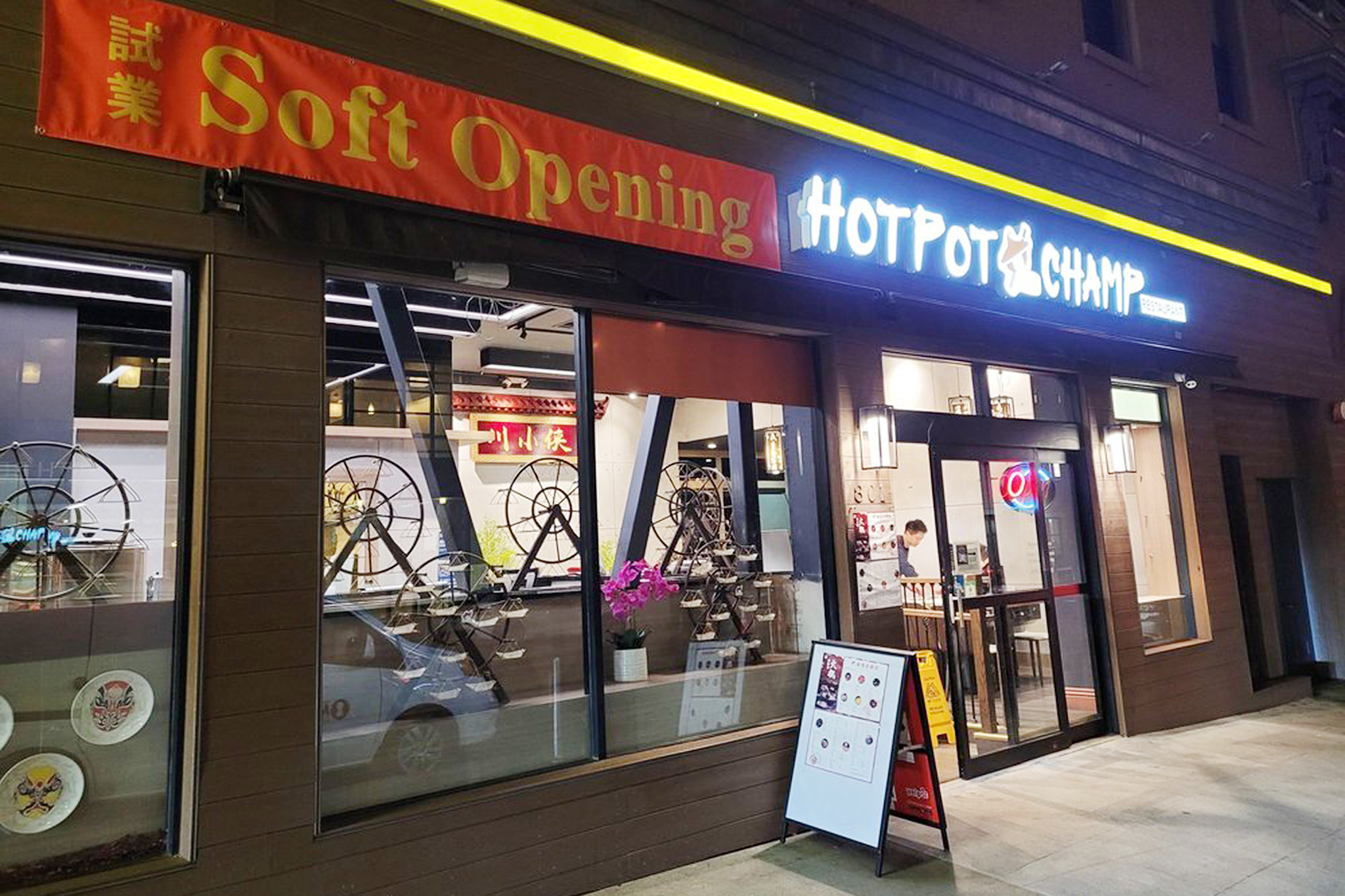 New SF new hot pot restaurant serves a 'Ferris wheel' of meat