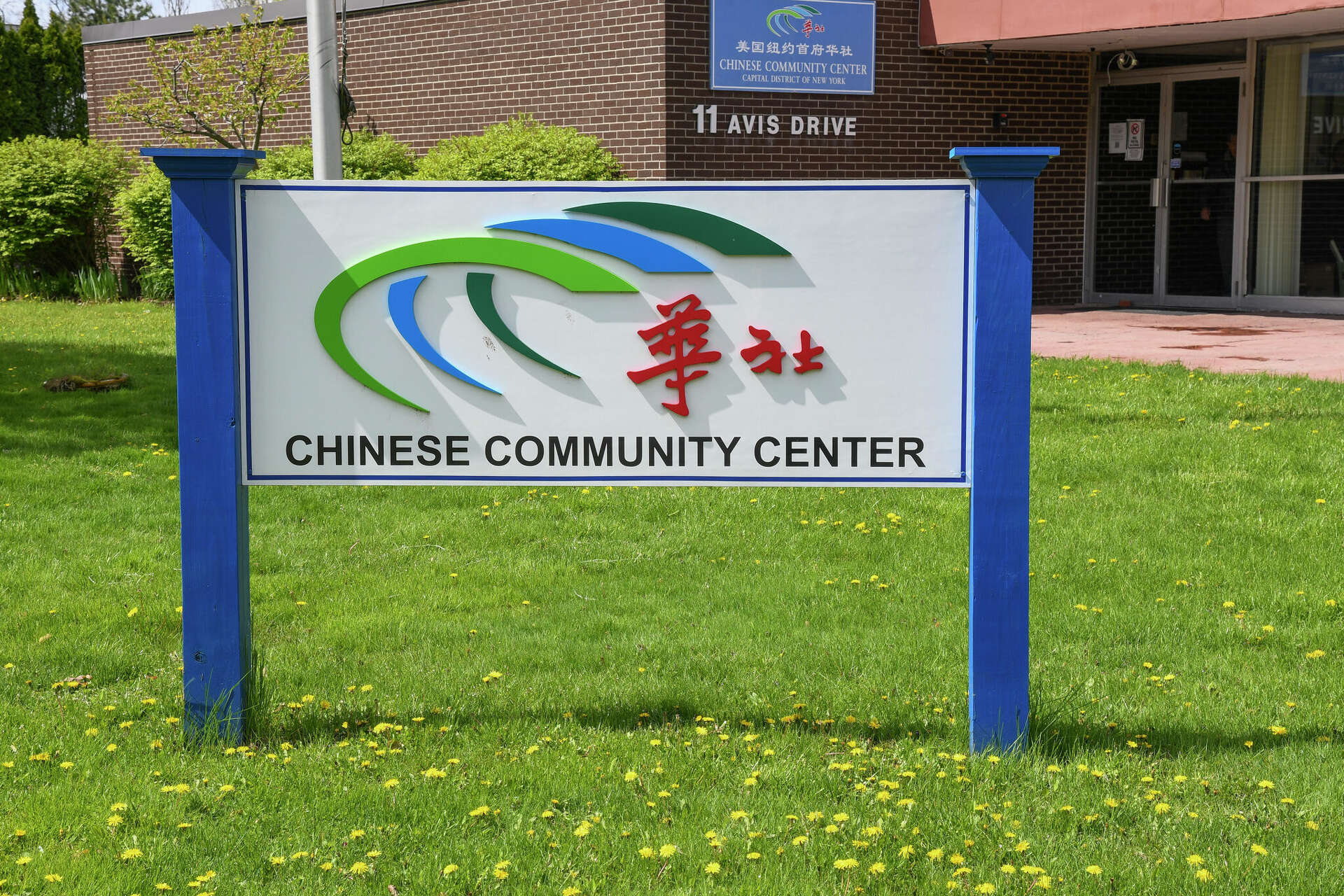 Center in Latham marks 50 years celebrating Chinese culture