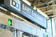I tried to get through BART's new fare gates. Here's how it went.