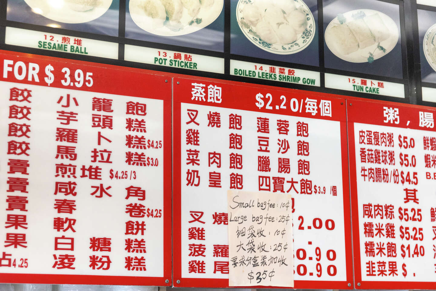 Where the chef of a Michelin-starred SF restaurant gets dim sum