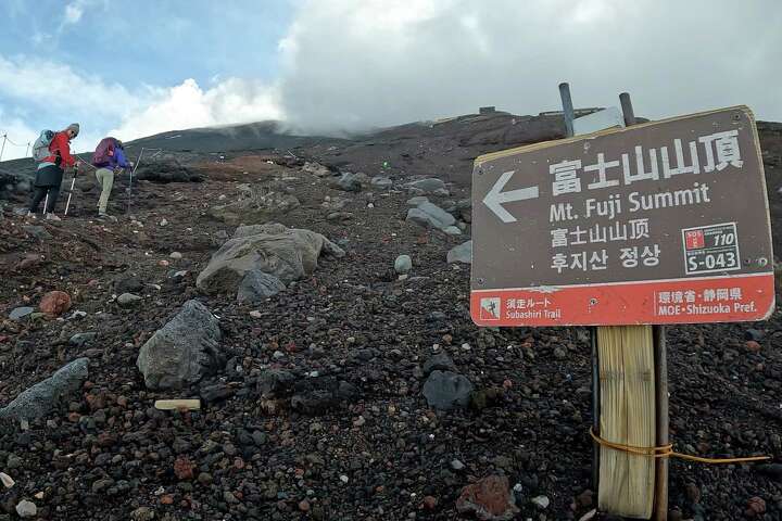 I climbed Mount Fuji — and left both a badass and a fool