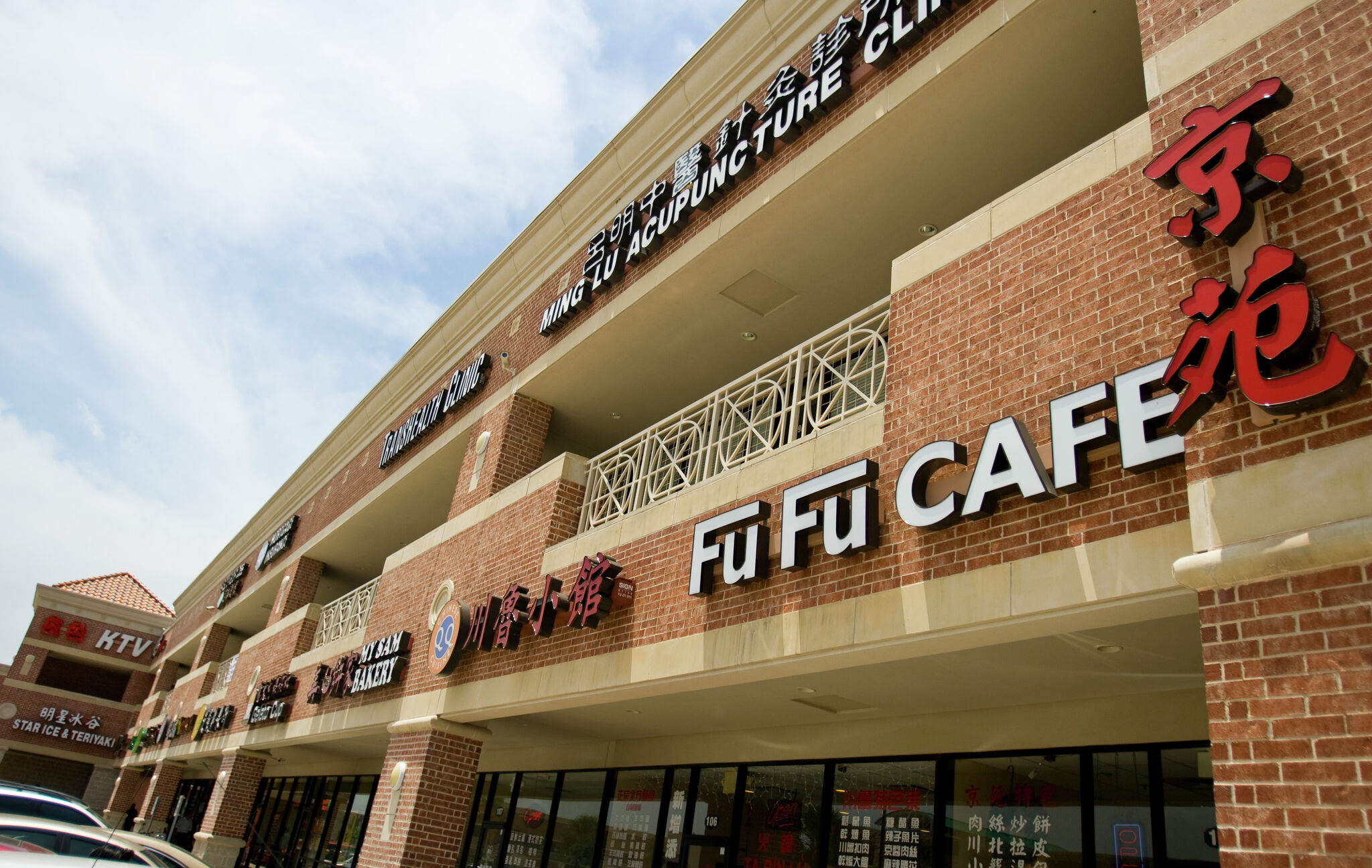 Two popular late-night Chinese restaurants in Houston to shutter