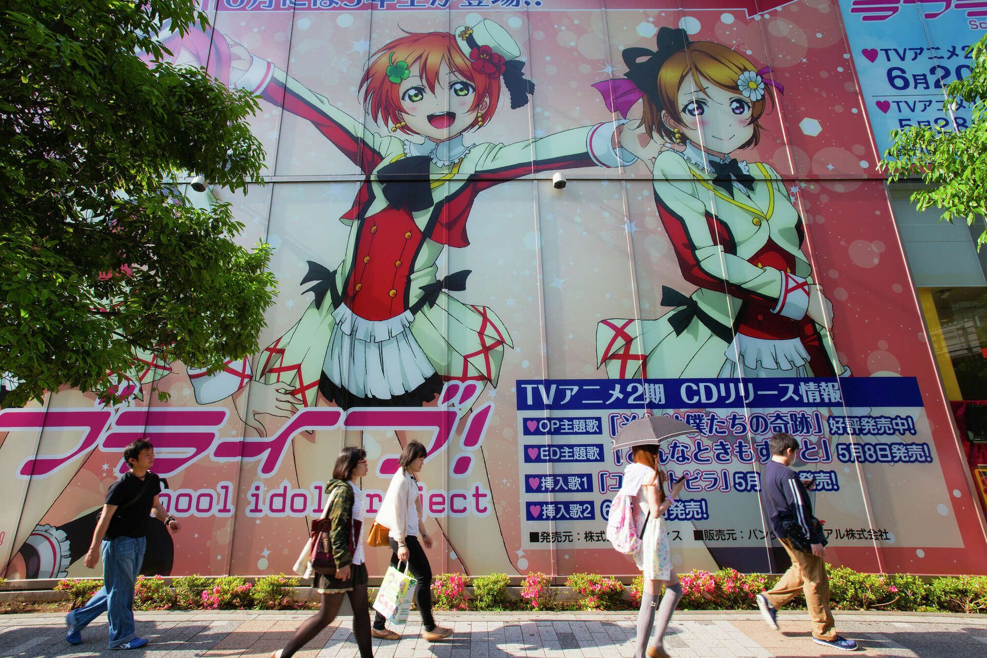 Texas anime ban? Here's the bill that has weebs nervous