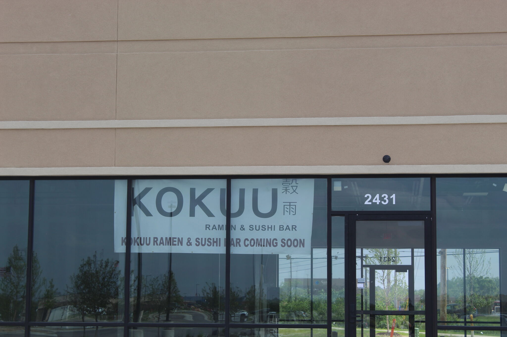 Kokuu Ramen and Sushi Bar to open in Glen Carbon IL