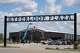 Everything to know about Elon Musk's company town 'Snailbrook', Texas