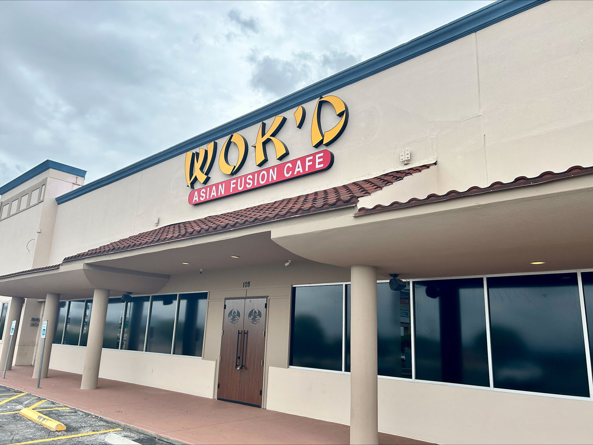 South Park Mexican denied parole after 23 years in prison