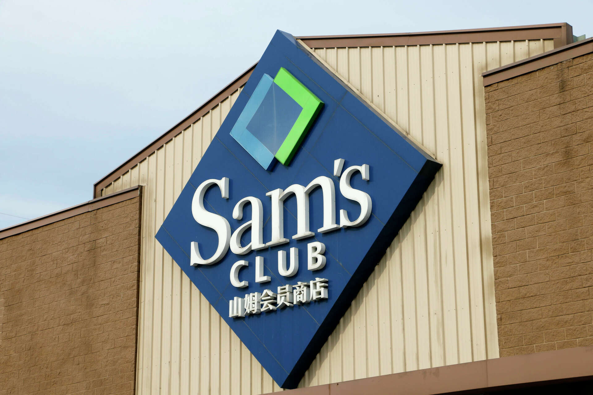 Sam's Club plans $25M store in fast-growing South Texas city