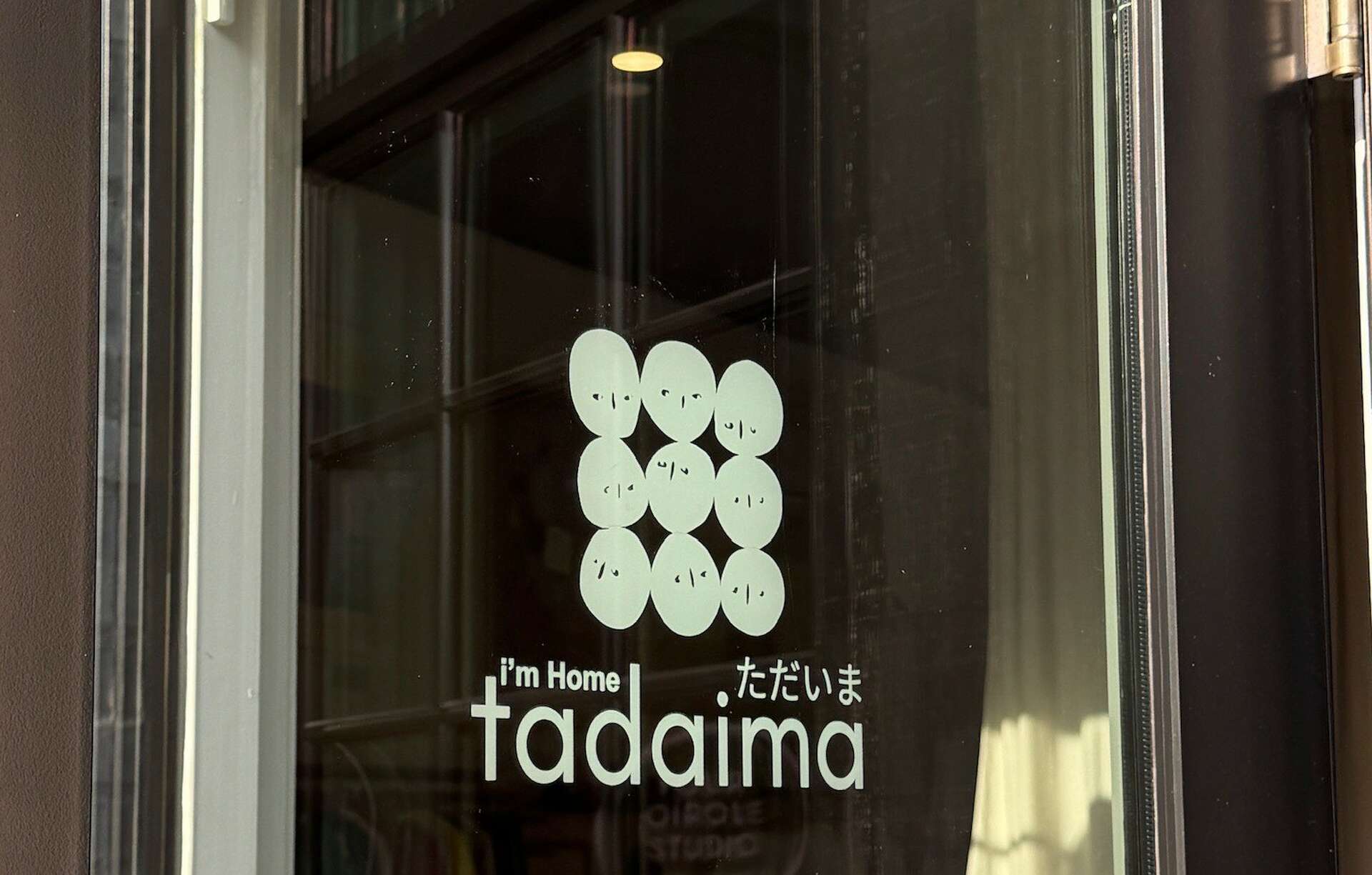 Japanese Americana-inspired store Tadaima opens in Houston