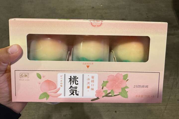 Propitious Mango ice cream now available at H-E-B stores