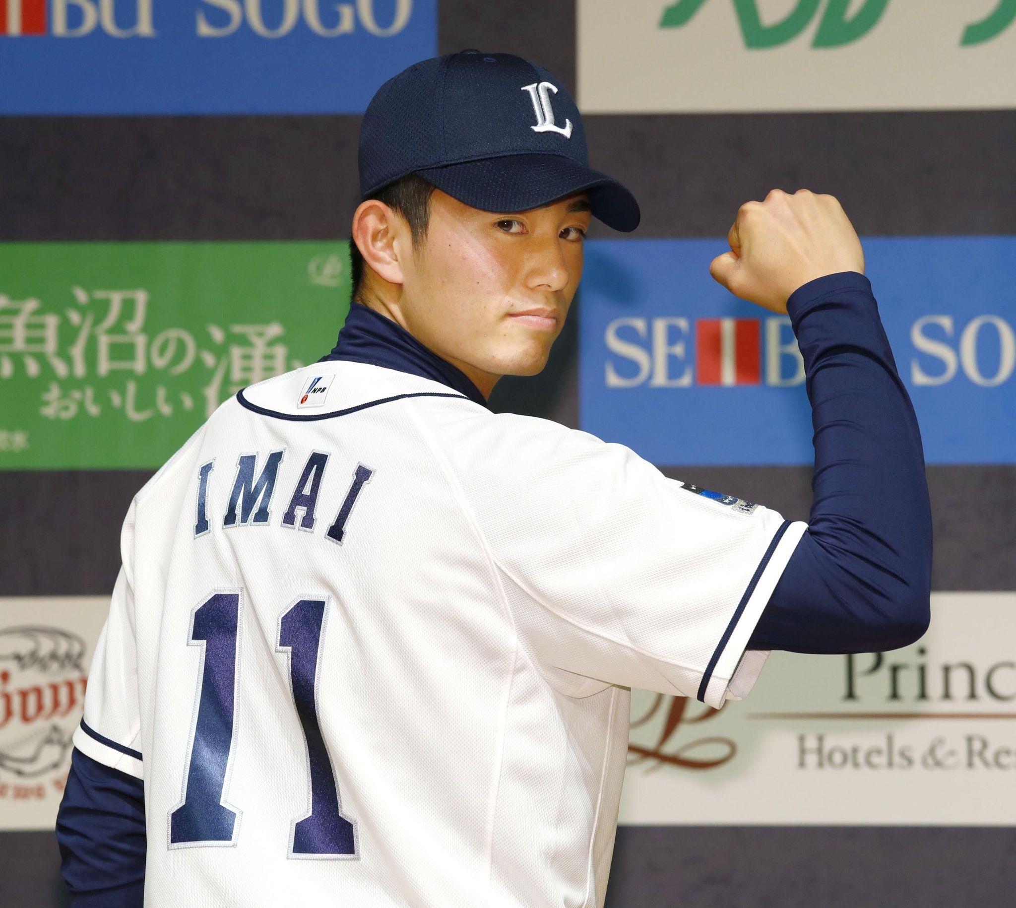 Tatsuya Imai set to become next Japanese pitcher to move to MLB