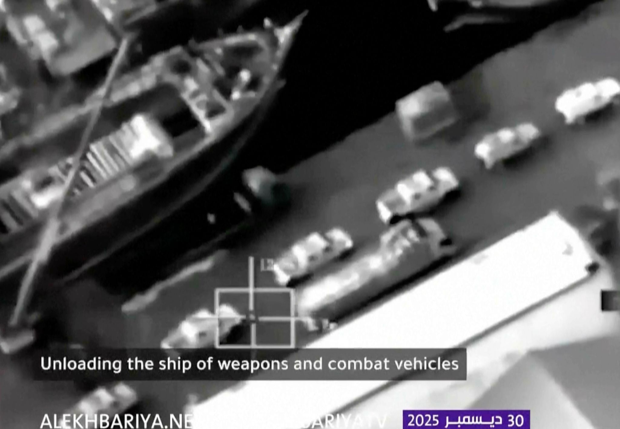 Saudi Arabia bombs Yemen port city over weapons shipment from UAE for ...