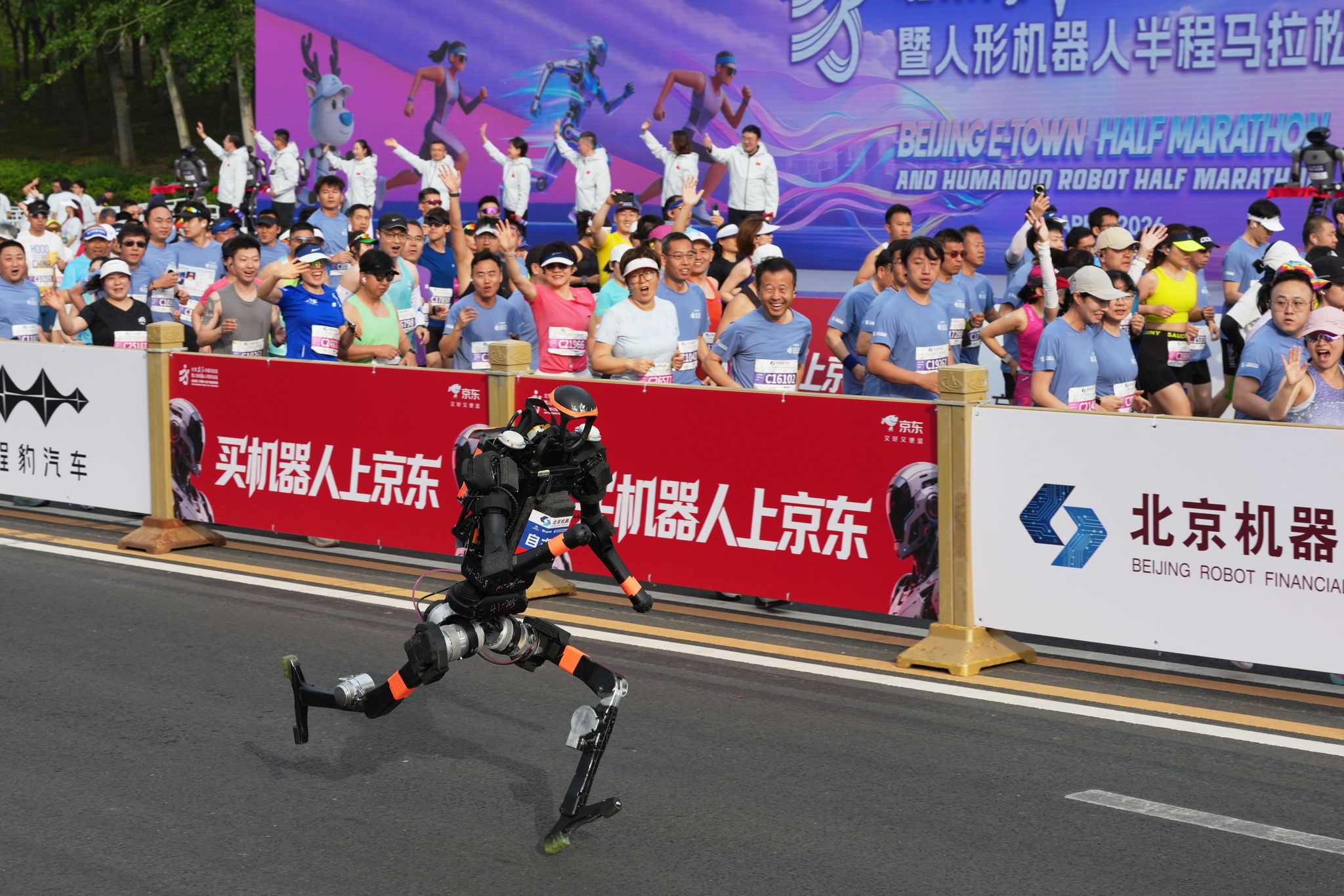 A humanoid robot sprints past the human half-marathon world record in ...