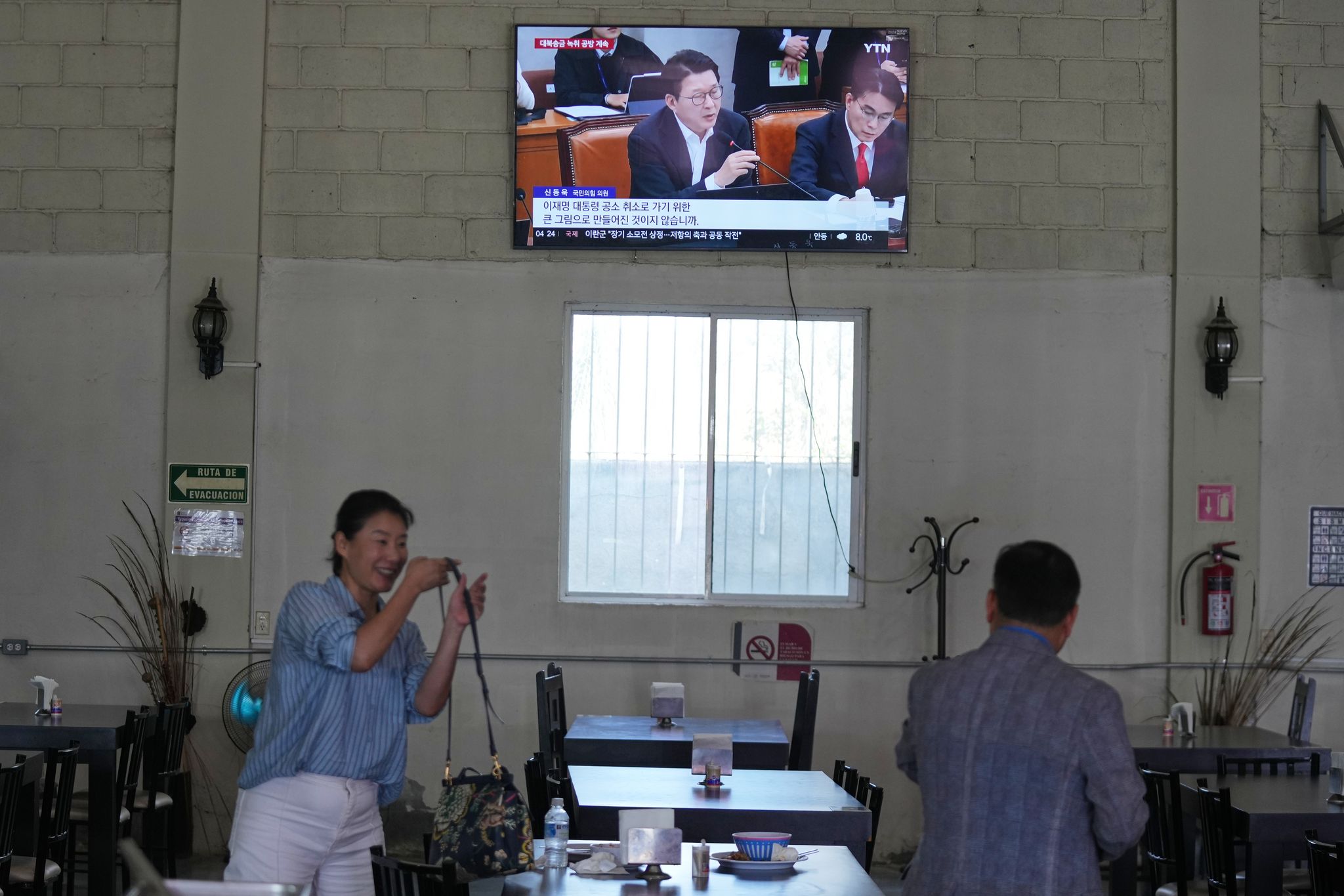 Nuevo León courts South Korean World Cup fans as 'Pes-korea' buzzes ...