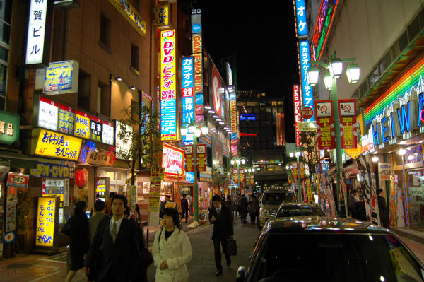 Explore Tokyo on the cheap