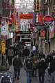 Dutch curbing pot cafes, sex shops