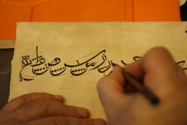 Calligraphy is art in the heart of faith