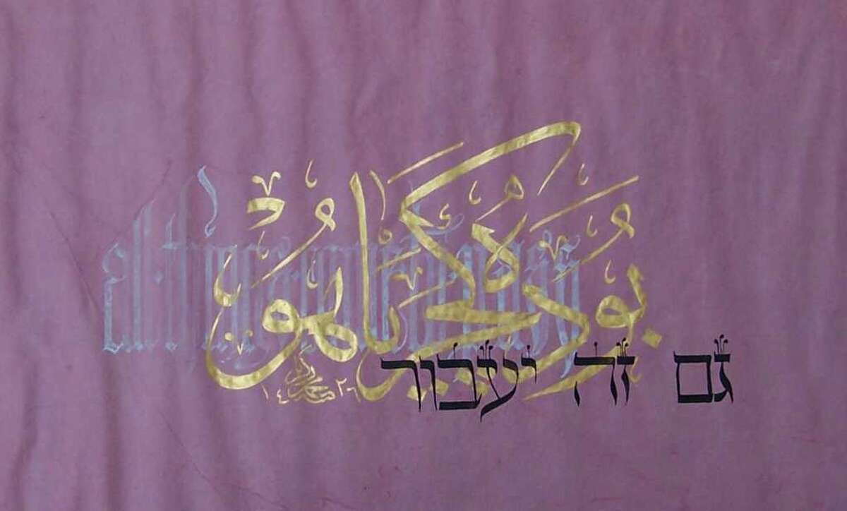 Calligraphy connects faiths