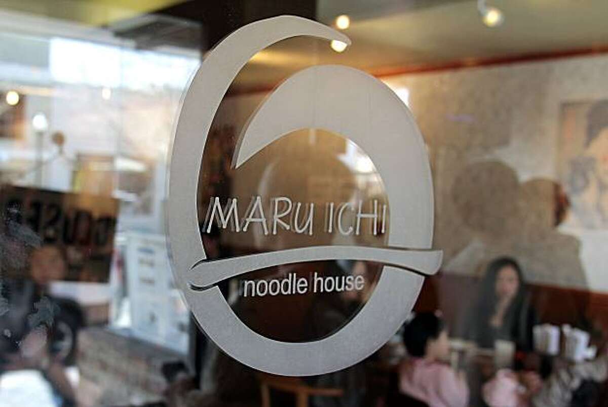Maru Ichi in Mountain View