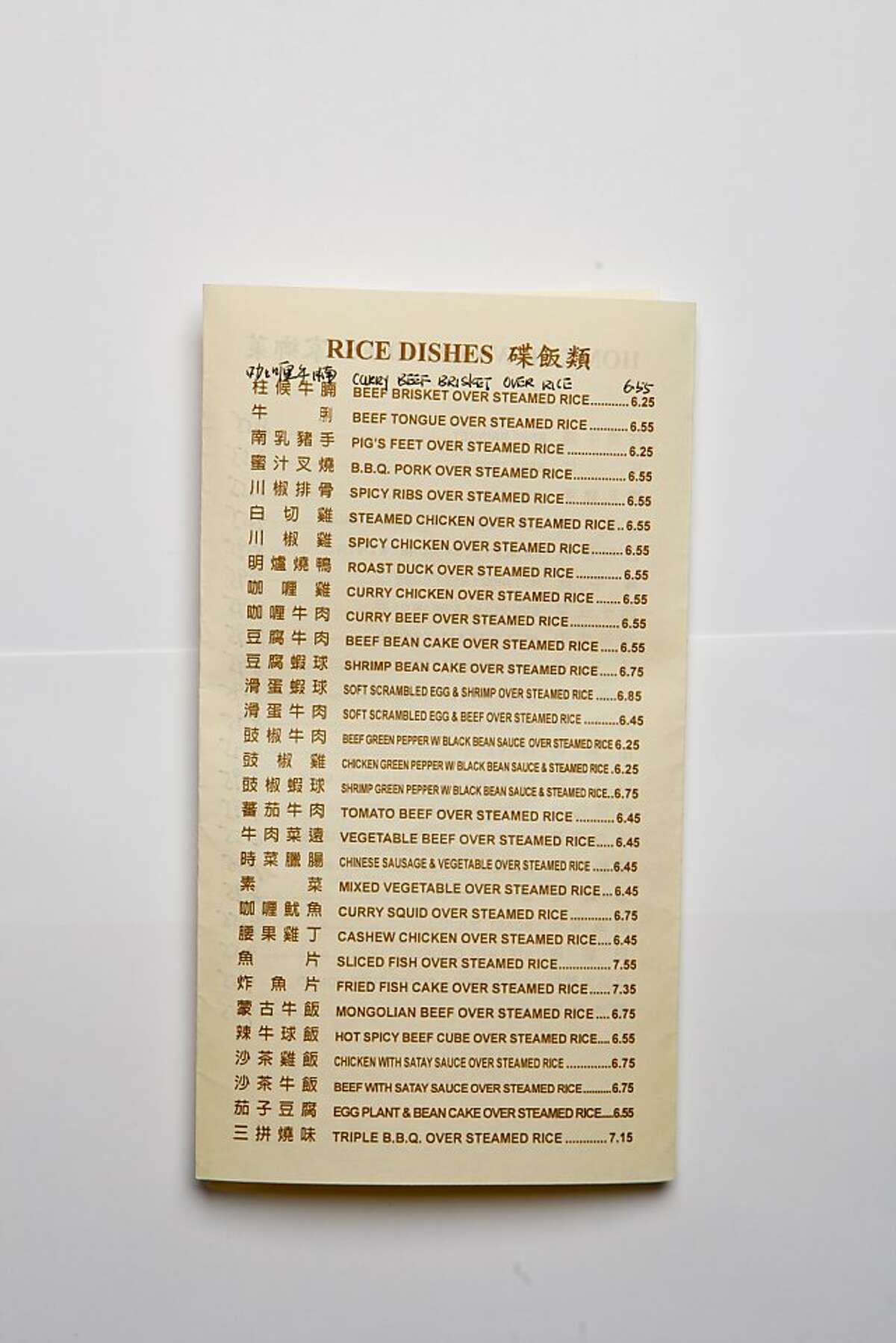 On a quest to try every S.F. Chinese restaurant