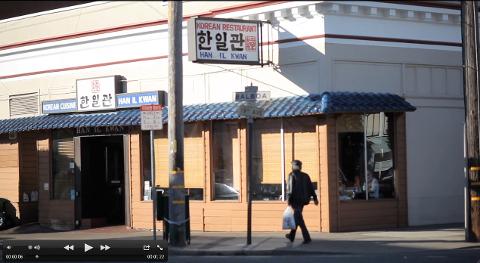 Square 15 - Traditional Korean fare at Han Il Kwan