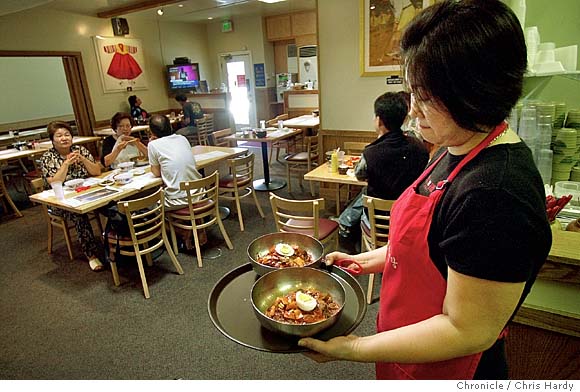 Oakland: Soup for you at Seoul Gom Tang II