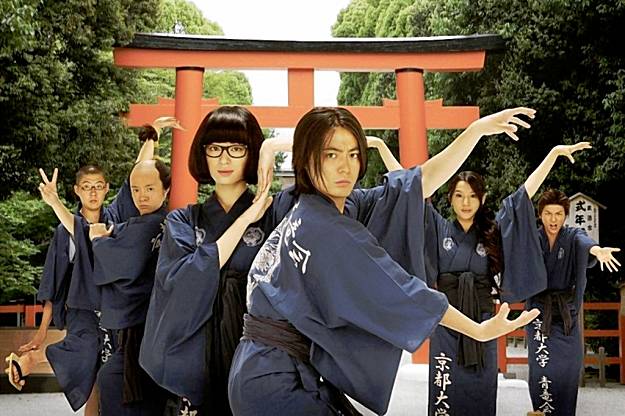 Yokai University San Francisco Campus