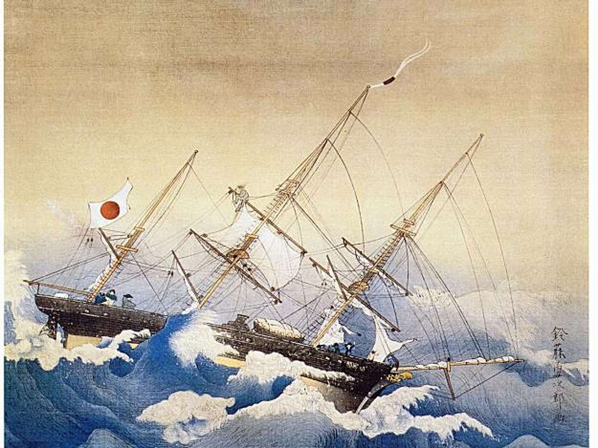 150th anniversary of Kanrin Maru's epic voyage