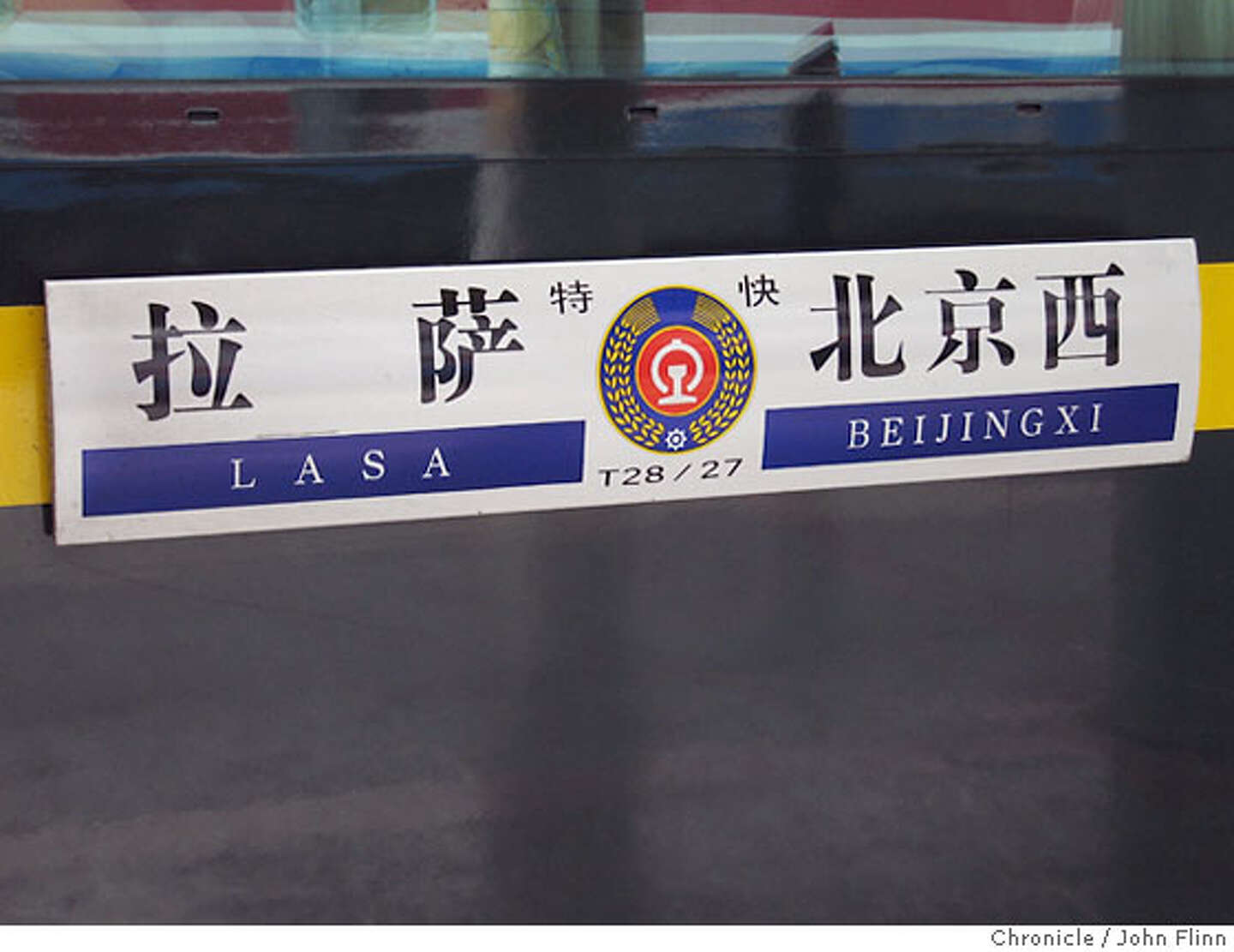 HIGH TRAIN TO TIBET / World's highest railway is breathtaking feat of ...