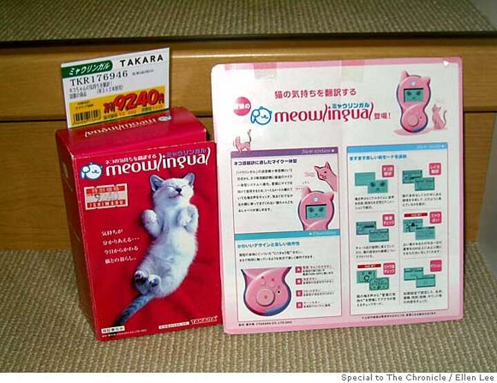 Japan's high-tech shopper's heaven / Tokyo neighborhood stores jammed ...