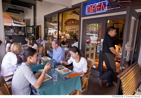 BARGAIN BITE / Thaiphoon