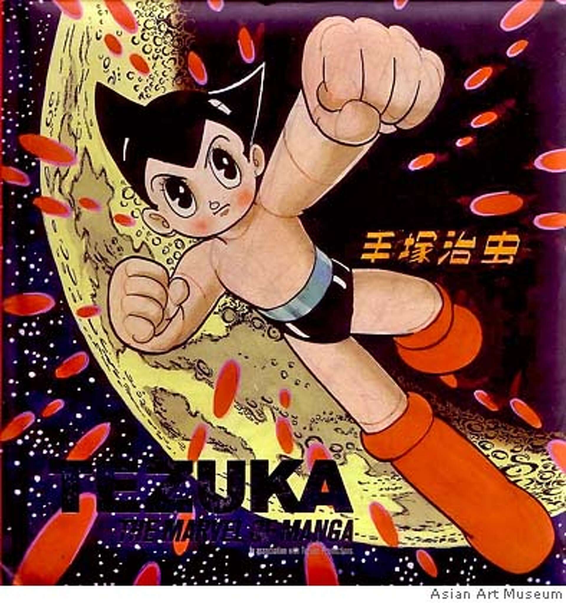 ASIAN POP / Astro Boy Forever