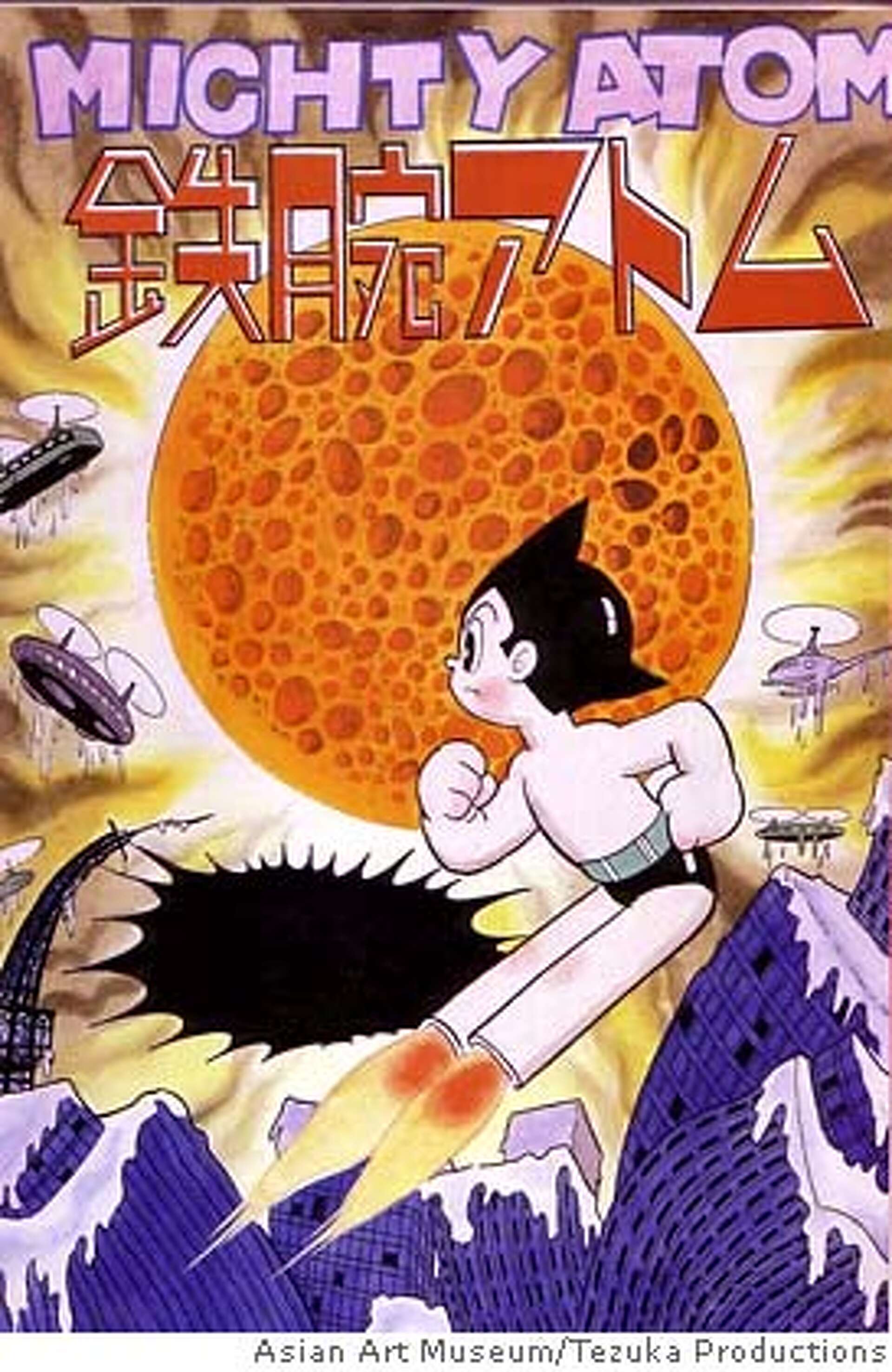 ASIAN POP / Astro Boy Forever