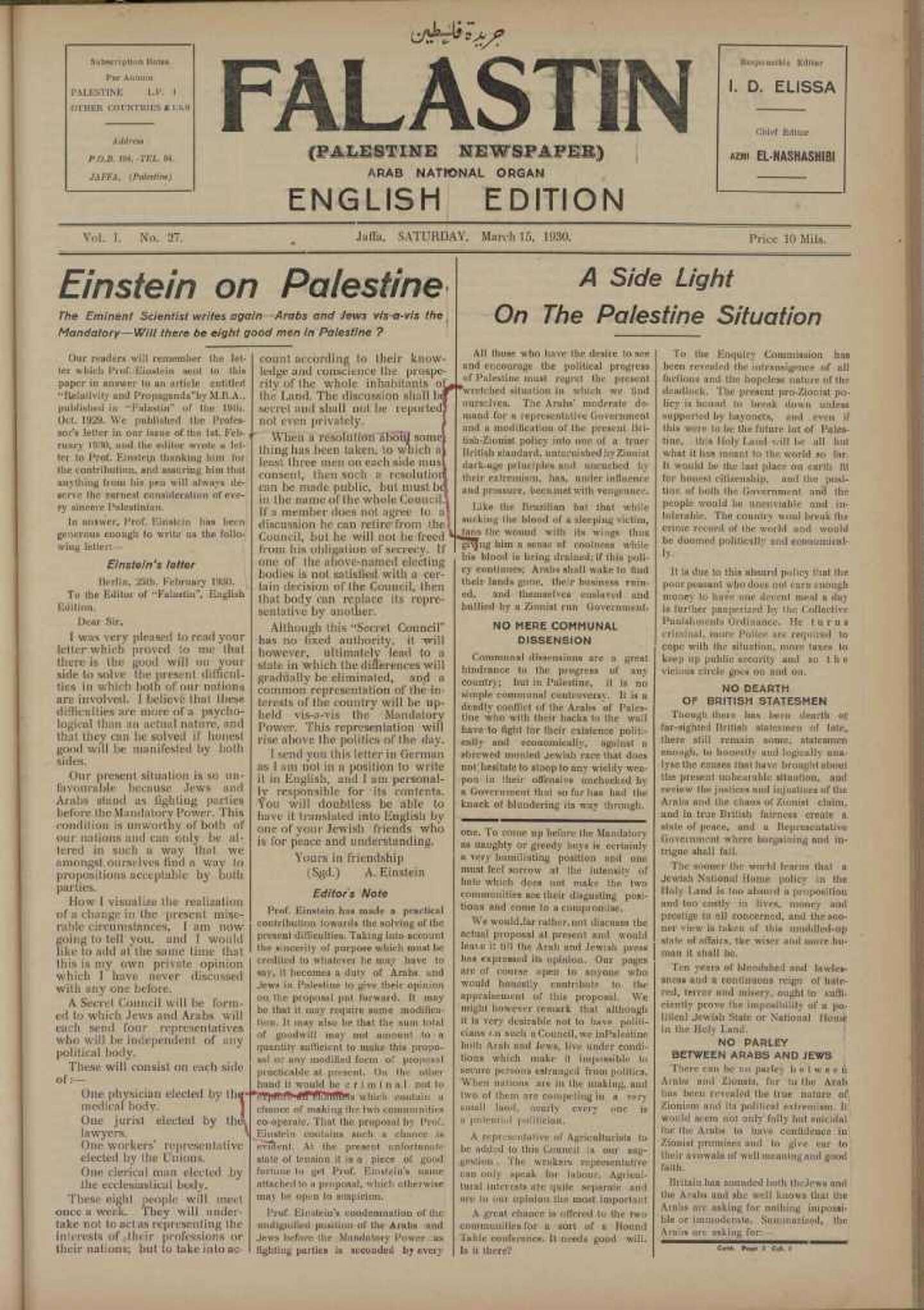 Original Einstein manuscripts to be posted online