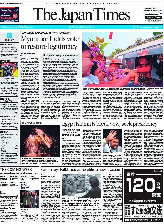 Front Pages From Around the Globe