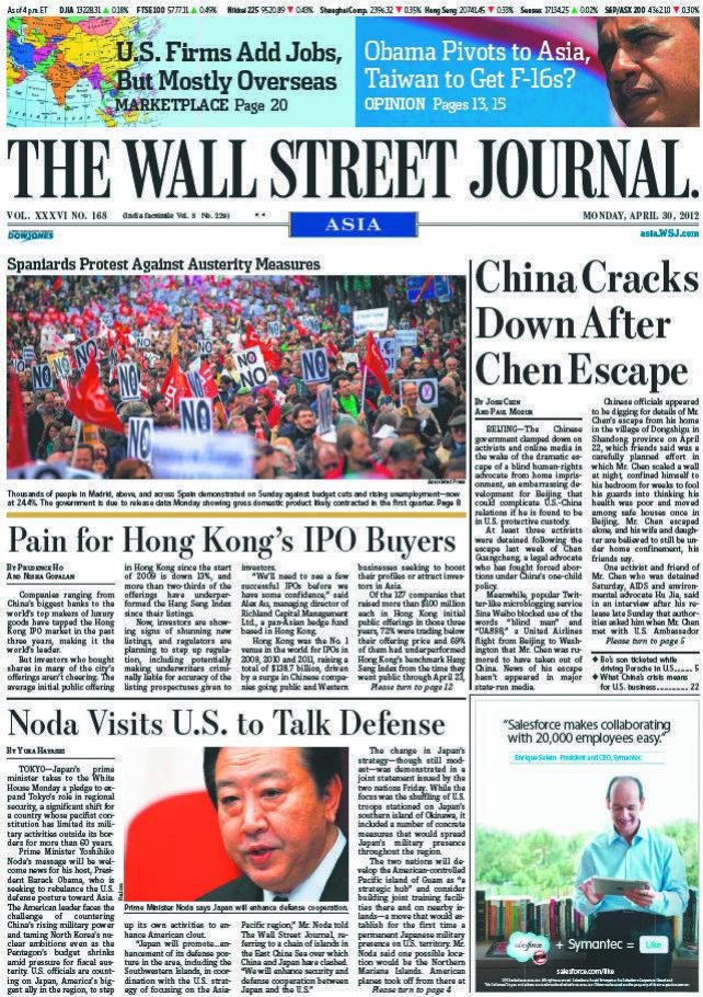 Front Pages from Around the Globe