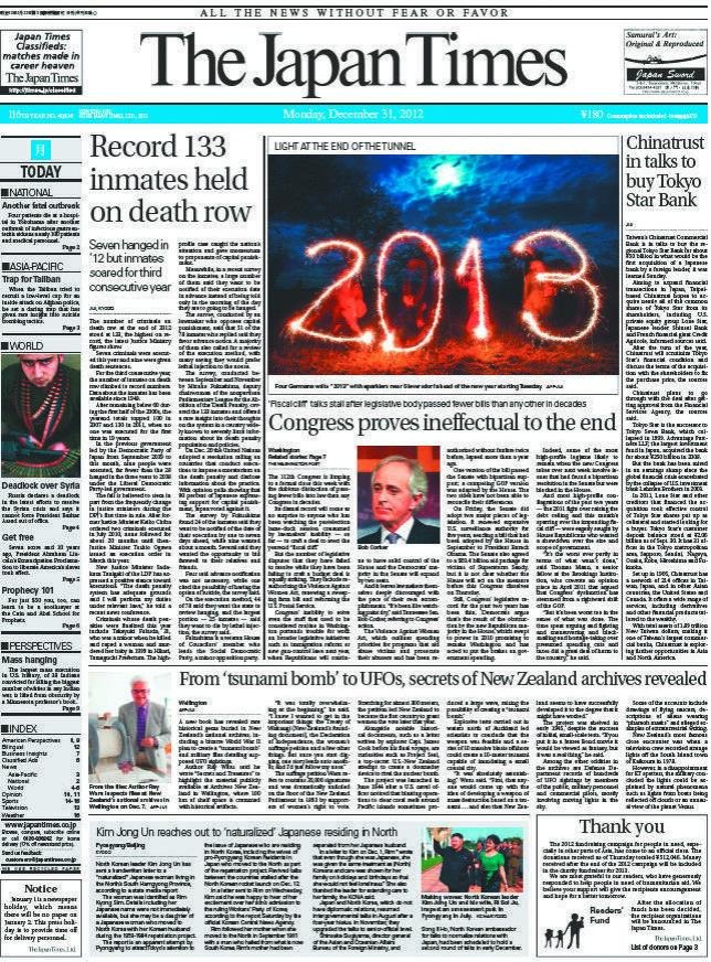 Front Pages from Around the Globe