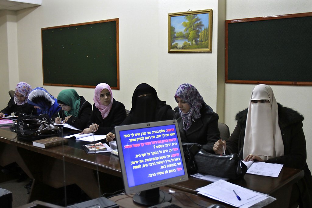 Gaza's Islamic University teaching Hebrew