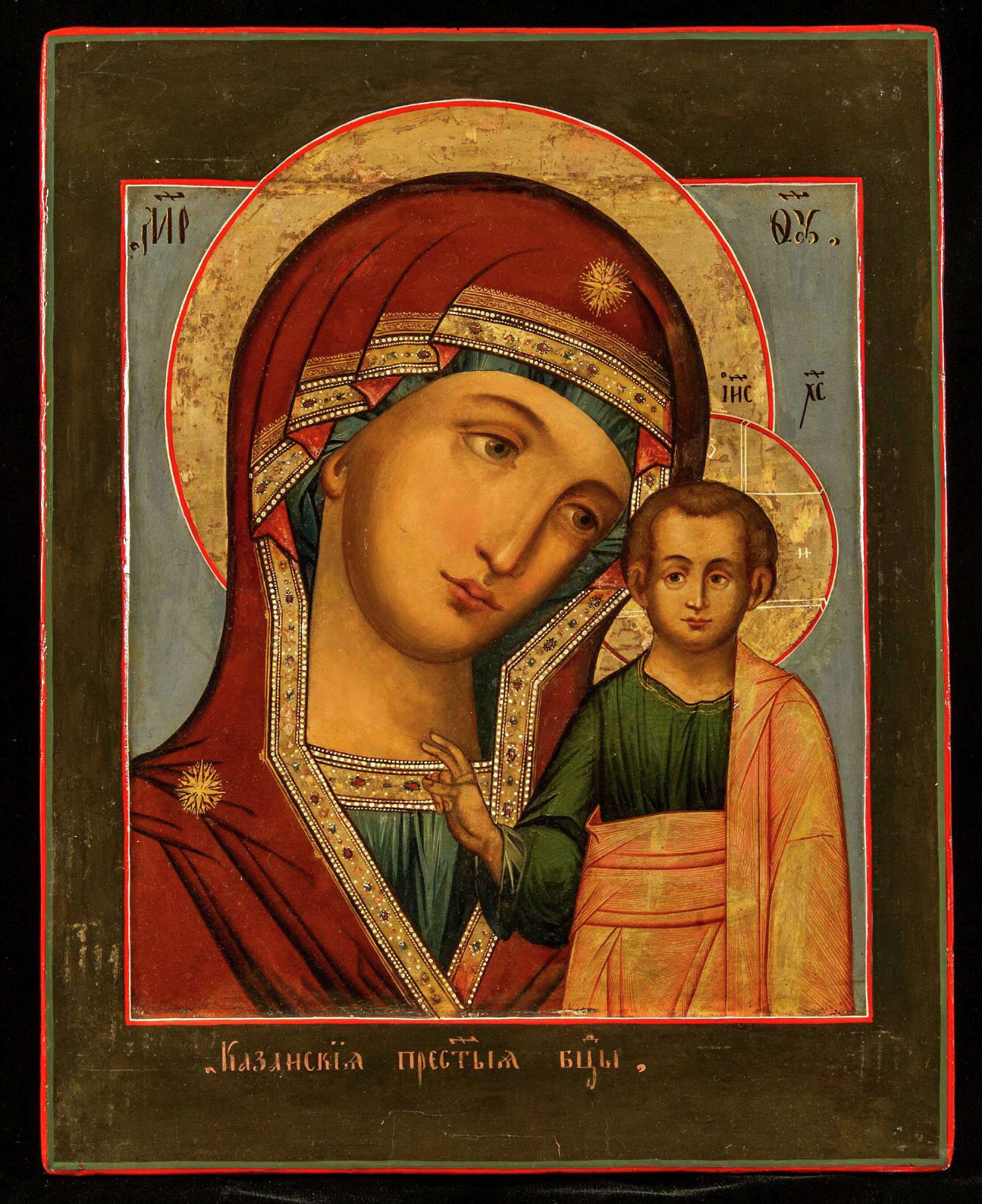 Russian icons at Knights of Columbus Museum