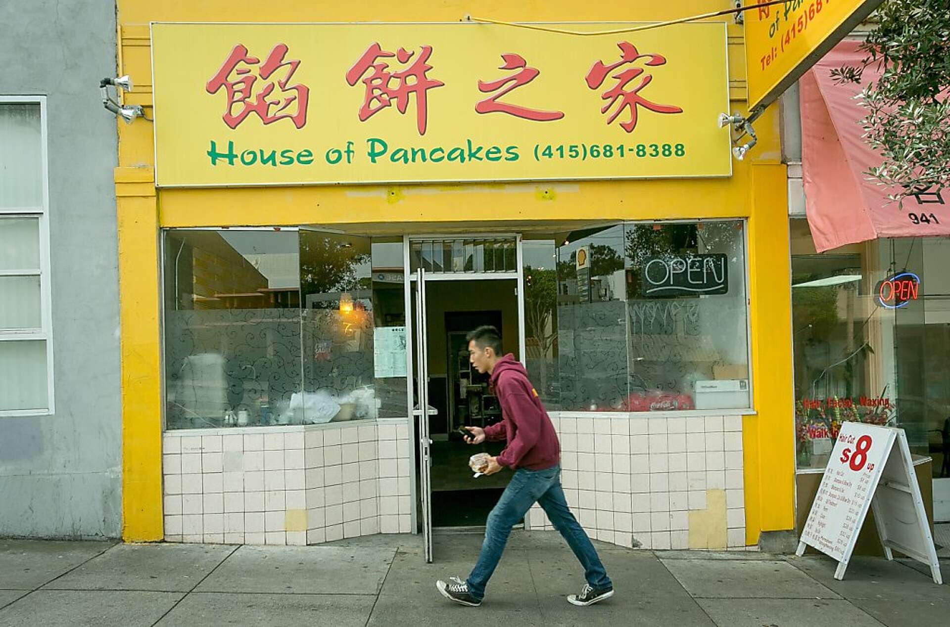 House of Pancakes: Savory snacks and small meals