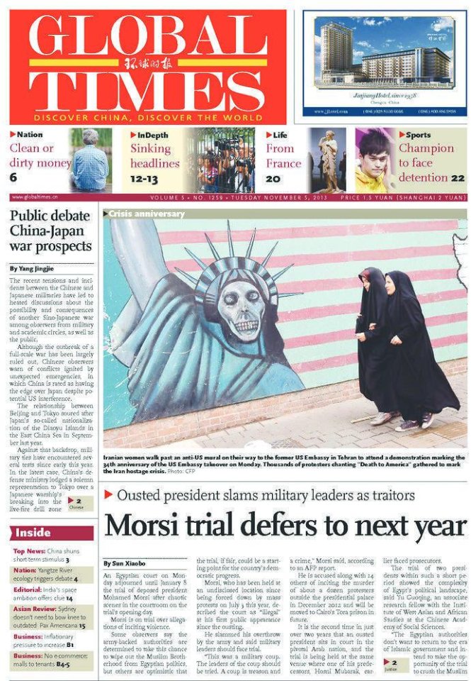 Front Pages from Around the Globe