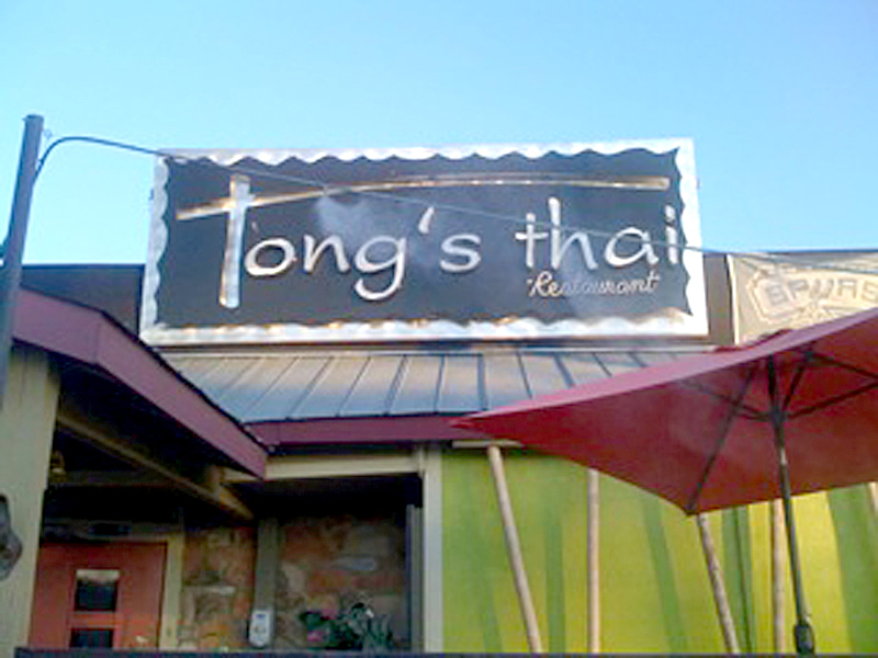 Tong's Thai: Great Food & Ambiance